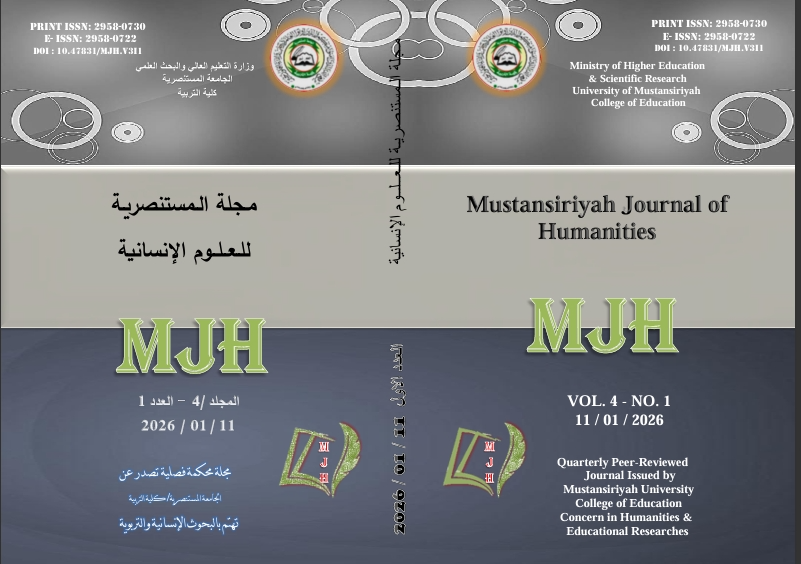 The rational approach of Imami scholars in the fifteenth century AH and ...